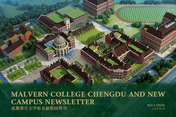 Malvern College Chengdu
